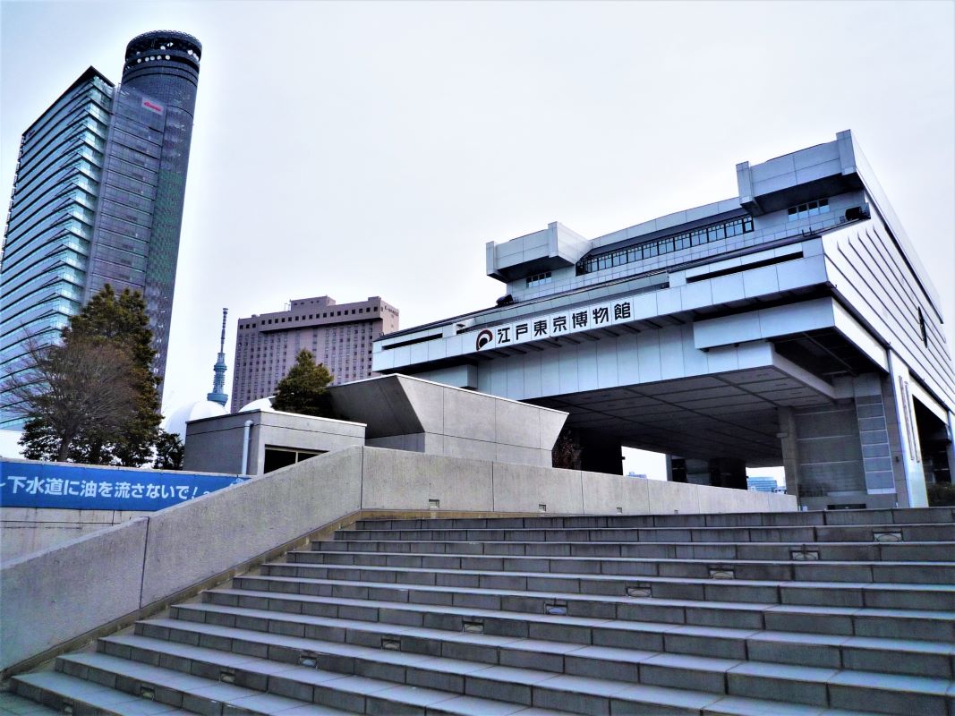 National Museum of Nature and Science – Tokyo Area